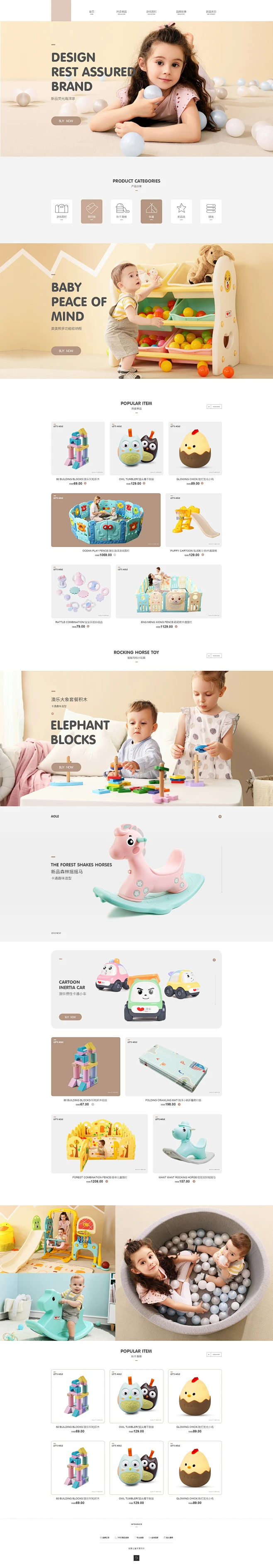 花瓣灵感详情页-花瓣网