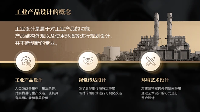 并列 3段3项PPT内容页 @多梦PPT⇦ https://huaban.com/user/tooodream-花瓣网