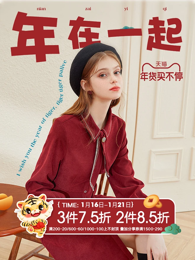 kbne服饰旗舰店-花瓣网