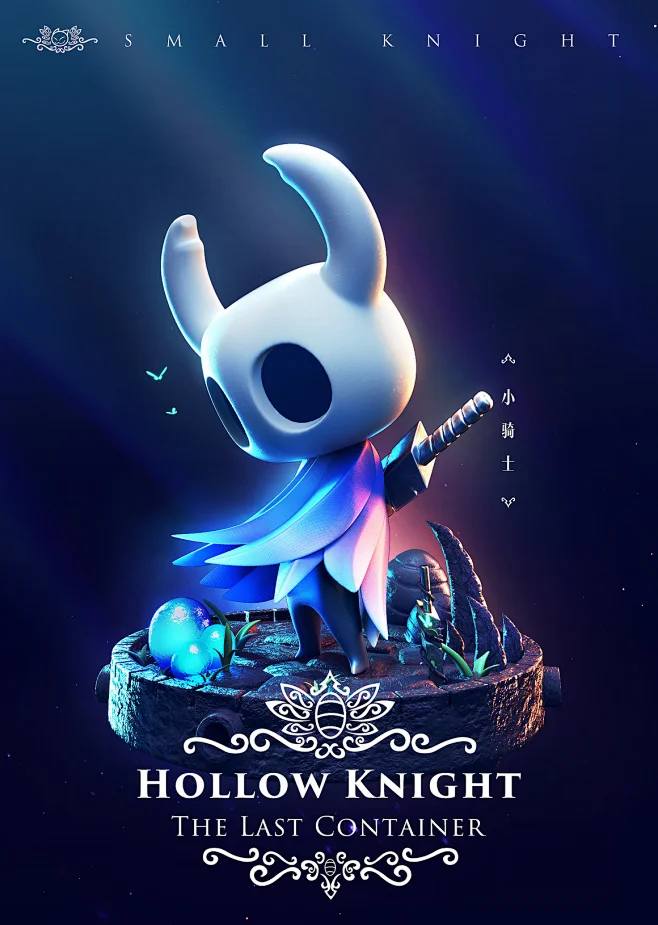 空洞骑士-花瓣网