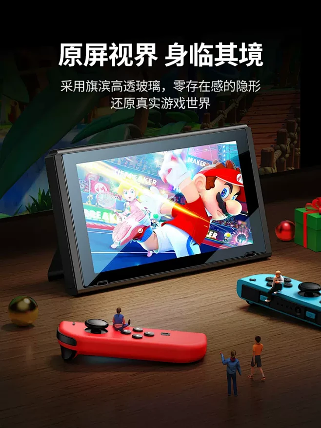 switch钢化膜switcholed保护膜switchlite机身磨砂贴膜ns任天堂oled屏幕lite游戏机防蓝光护眼屏保续航版配件-tmall.com天猫-花瓣网