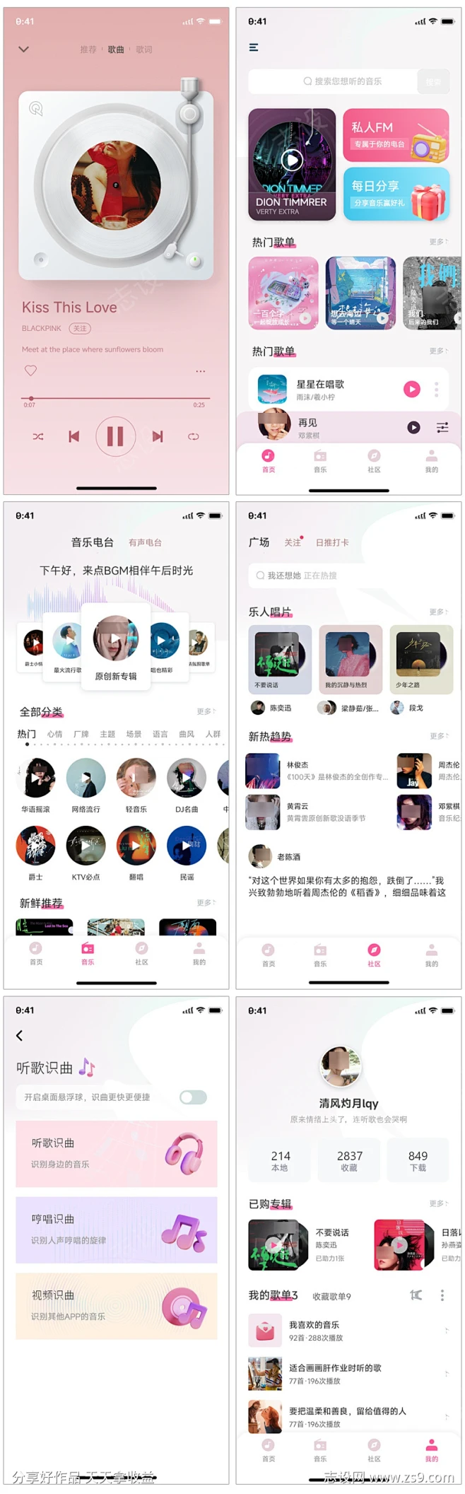 音乐播放UI界面APP设计_源文件下载_PSD格式_1200X3854像素-音乐,作品,移动端,app,ui,界面,娱乐,听歌-作品编号:2024101411423018-志设-zs9.com-花瓣网