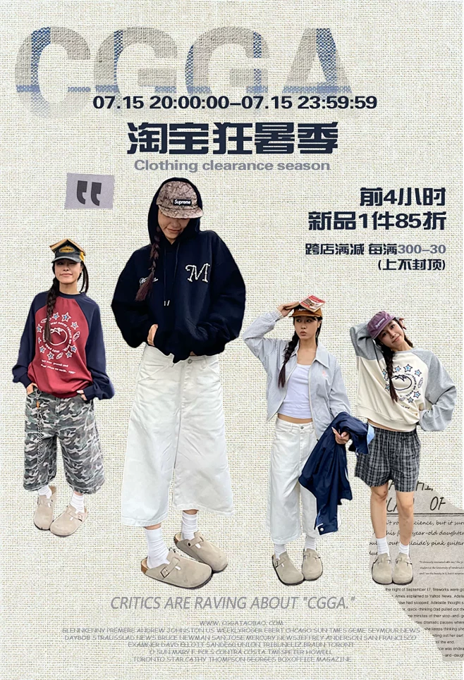 CGGA AMASS-花瓣网