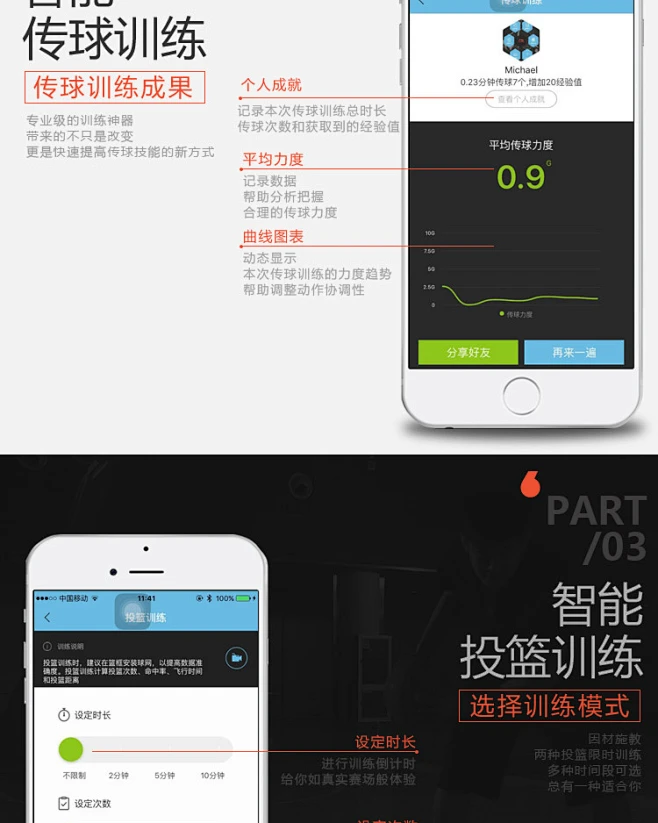 李宁智能篮球 SMART篮球7号室内外通用七号蓝球训练lanqiu 球星款-tmall.com天猫-花瓣网