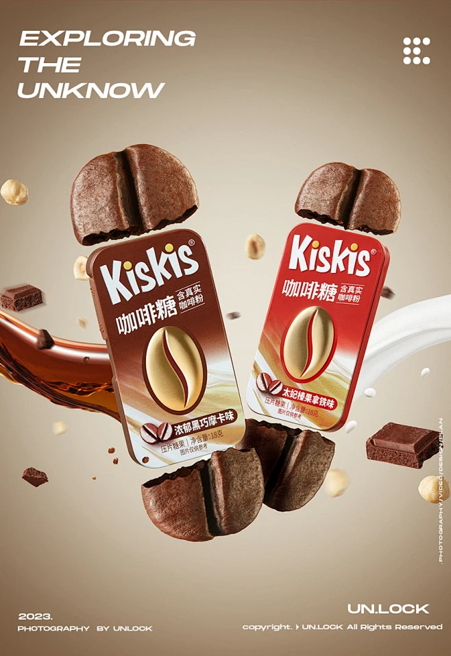 糖果摄影 | KisKis咖啡糖??UNLOCK摄影设计-花瓣网