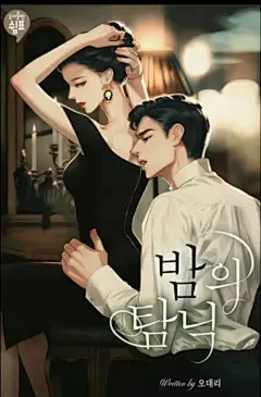 ewdfewf图片大全-ewdfewf高清好看的图片--花瓣宋小蚕-蛮蛮的画板