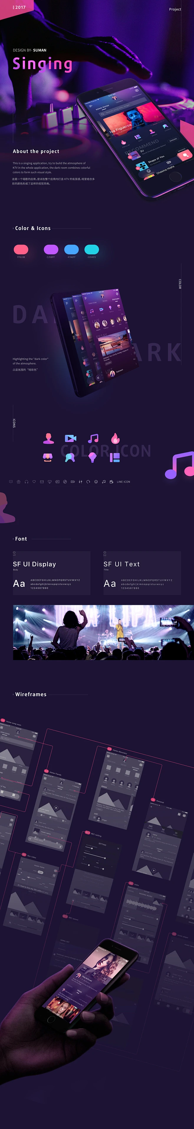 singing app-花瓣网