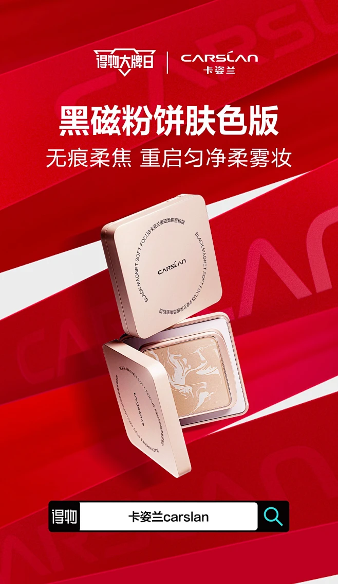 @卡姿兰Carslan 的个人主页 - 微博-花瓣网