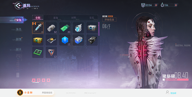 没有谁比我更懂你，游戏UI设计师！【GameUI平台】https://gameui.net/inspiration