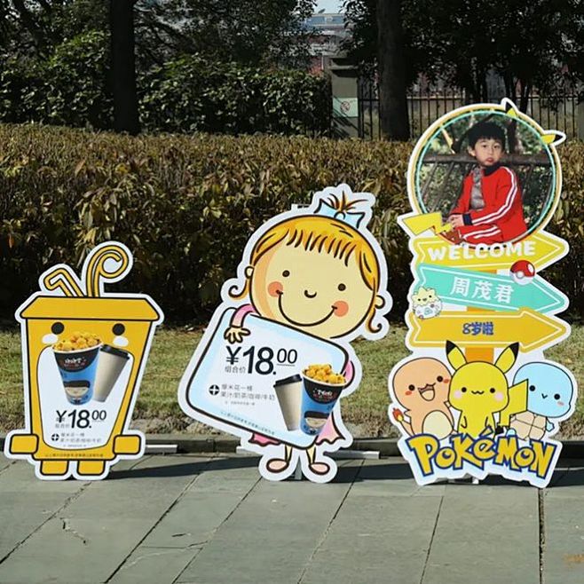 异性KT板的搜索结果_360图片