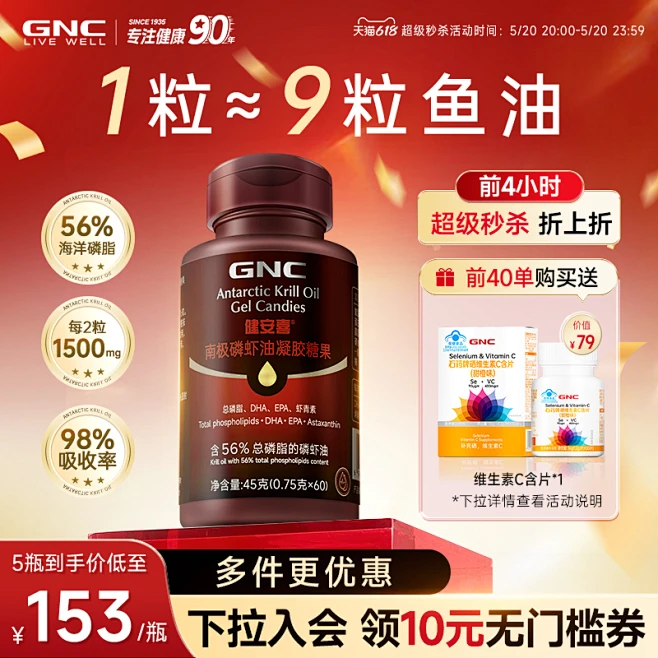 GNC_淘宝搜索-花瓣网