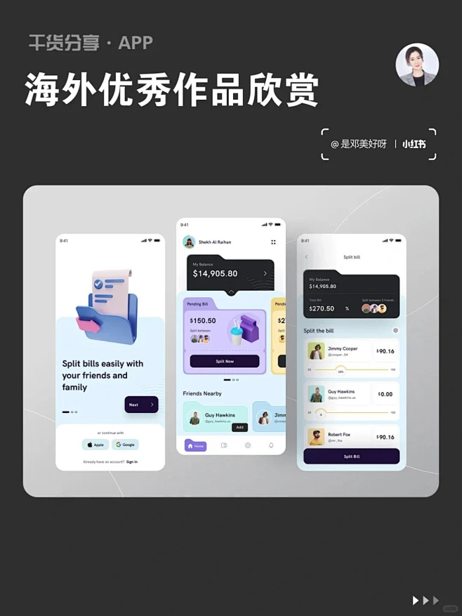 UI干货｜海外app优秀界面｜设计灵感分享_8_是邓美好呀_来自小红书网页版-花瓣网