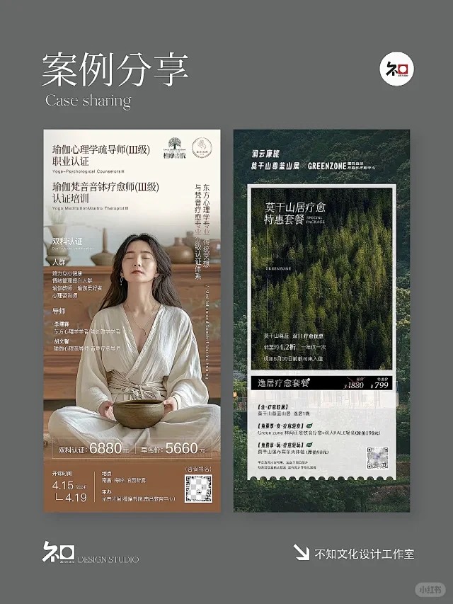 疗愈人物海报 - 小红书搜索图片_疗愈图片素材-花瓣网