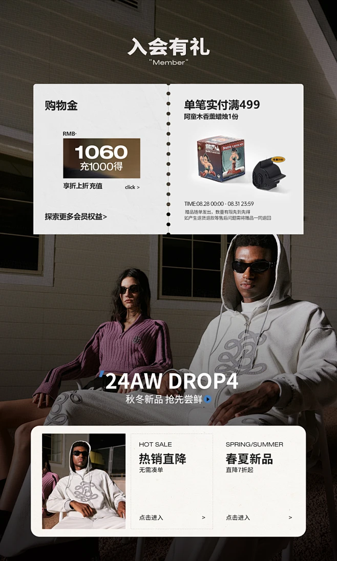 beaster官方旗舰店-花瓣网