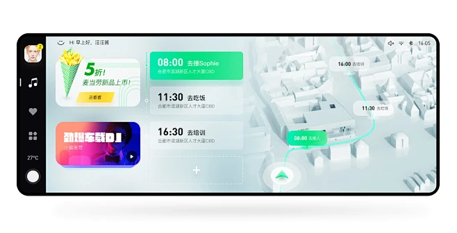 2020-2021一些零零散散的HMI概念提案稿-APP-UICN用户体验设计平台-花瓣网