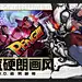 SNK Allstar Artwork, 2D Sprites, Official Site | KOF, Samurai Shodown ...