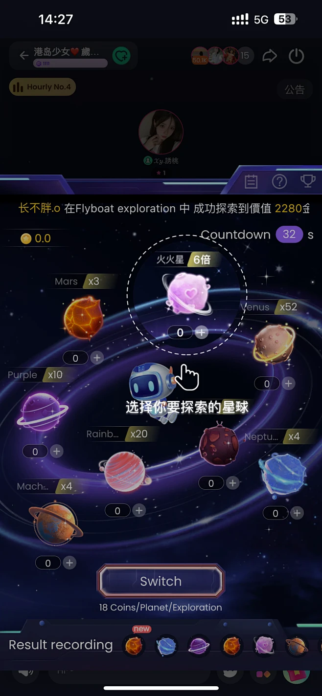 Ttchat 星球-花瓣网