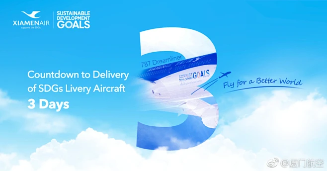 厦门航空的微博_微博-花瓣网