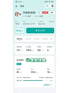 【UI设计】vol 277｜UI卡片模块设计灵感分享-花瓣网