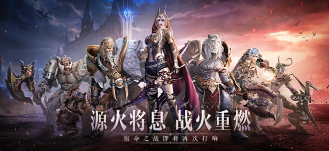 【神火大陆：永夜之王ARPG大型魔幻动作手游!】-App Store数据分析-应用总览-点点数据-花瓣网