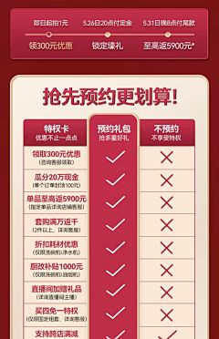 国家高新技术企业认定-花瓣网