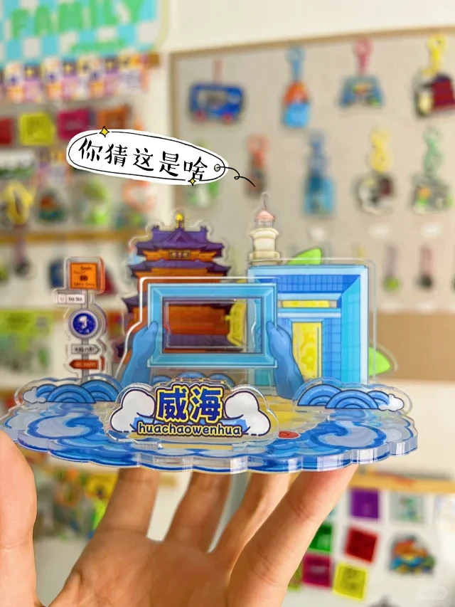 威海文创 - 小红书搜索-花瓣网