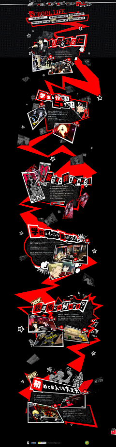 UI界面--P5、绝区零、hifi rush（动感、波普、暴漫）-花瓣网|陪你做生活的设计师 | 美漫