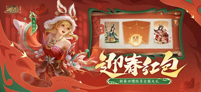三国杀：一将成名 App 截图-花瓣网