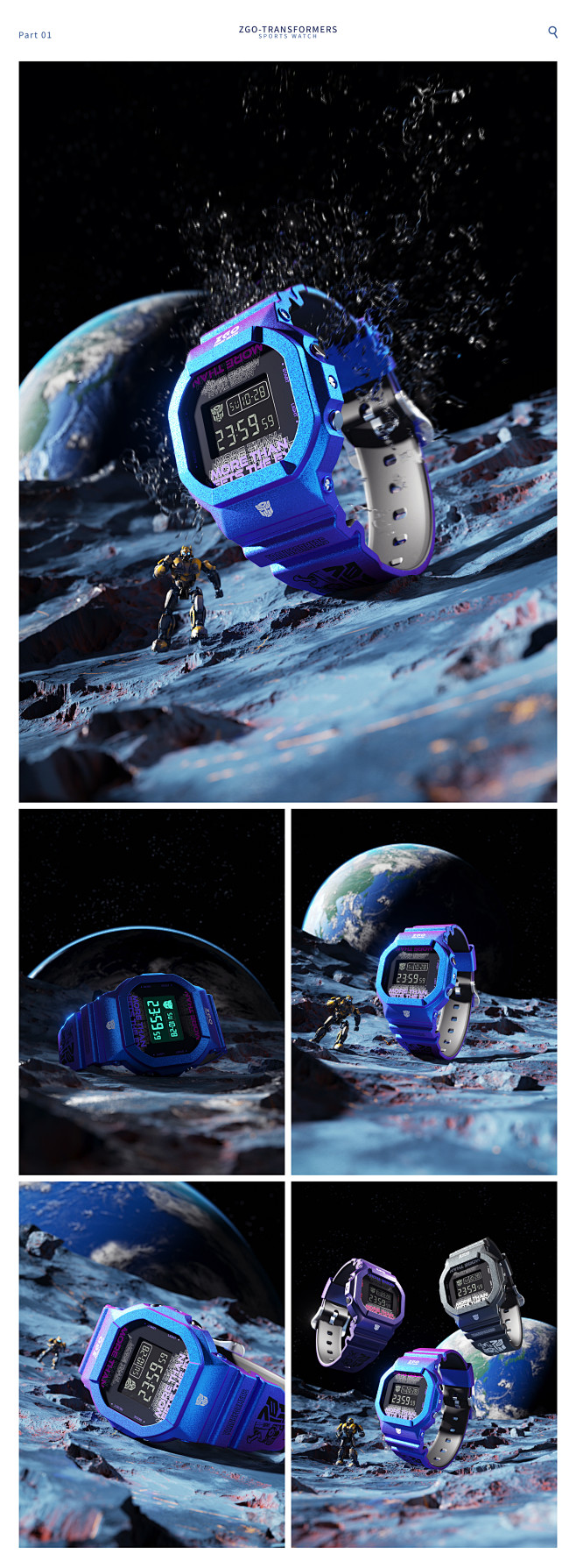 ZGO-2021产品渲染合集_SummerAir-