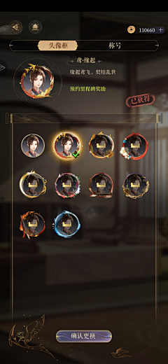 Y【VIP、头像框、名称、称号、名次】-花瓣网|陪你做生活的设计师