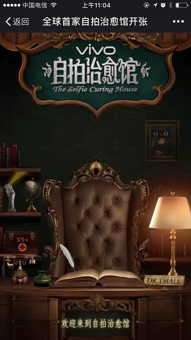 IMG_3316.jpg (750×1334)图片_H5图片素材-花瓣网