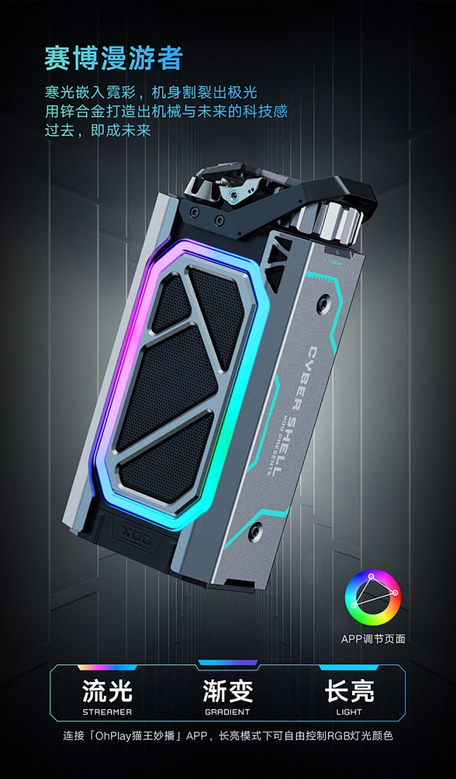 【猫王音响机械光域shell】猫王音响 XOG机械光域Shell蓝牙音响桌面防水赛博音箱流光低音炮七夕情人节礼物送男友 银河灰【行情 报价 ...