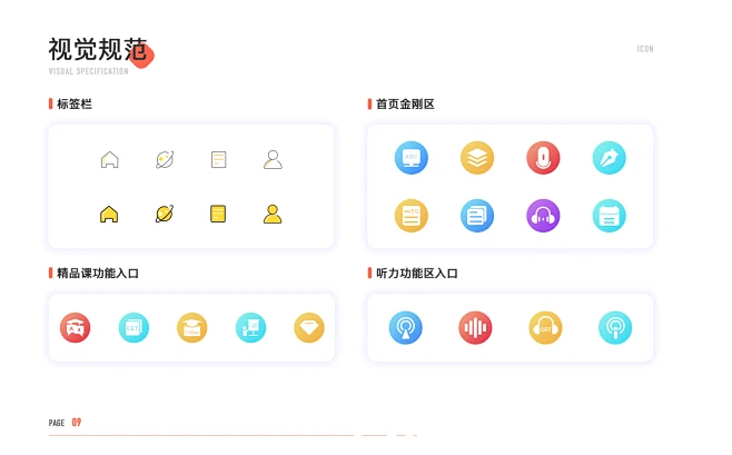 b端 H5 UI Web 作品集 插画图片_版式_作品集图片素材-花瓣网