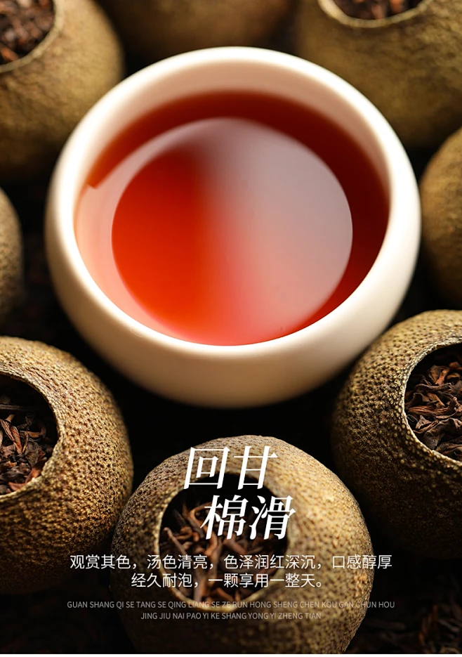 甜水湾正宗新会天马小青柑普洱茶陈皮茶叶礼盒装柑普茶桔普茶500g-tmall.com天猫-花瓣网