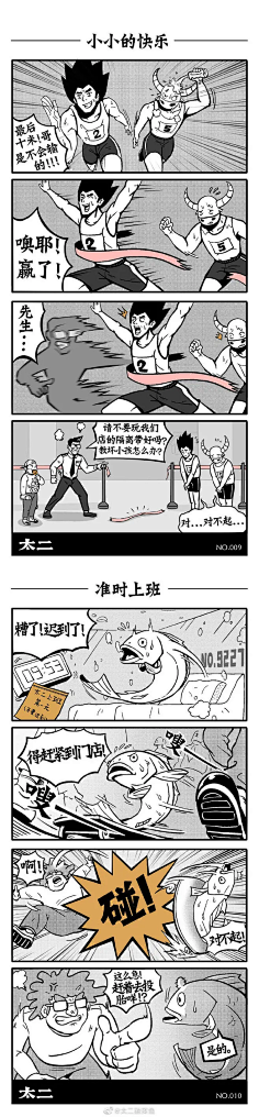 四格漫画-花瓣网|陪你做生活的设计师 | S四格漫画