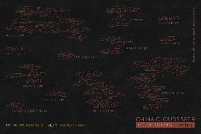 China Clouds : China Clouds-花瓣网