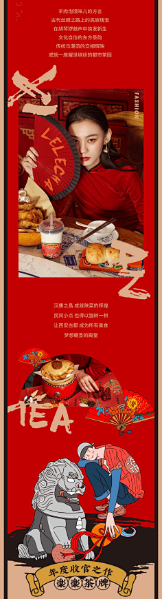 详情页-长图-花瓣网|陪你做生活的设计师 | 国庆中秋档票房长图