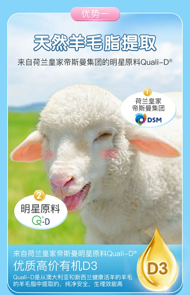 Dsorb滴适宝d3滴剂原装进口婴儿维生素d3新生婴幼儿童成人VD3补钙-tmall.com天猫-花瓣网