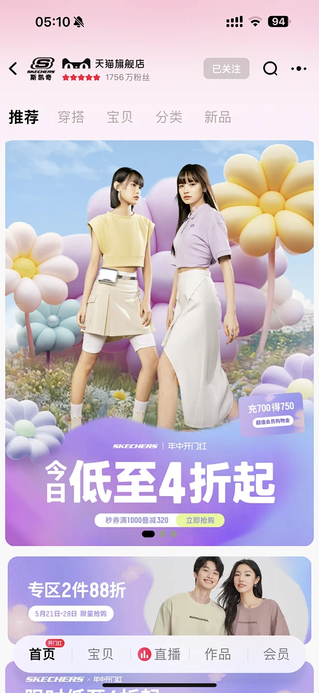 花瓣灵感详情页-花瓣网