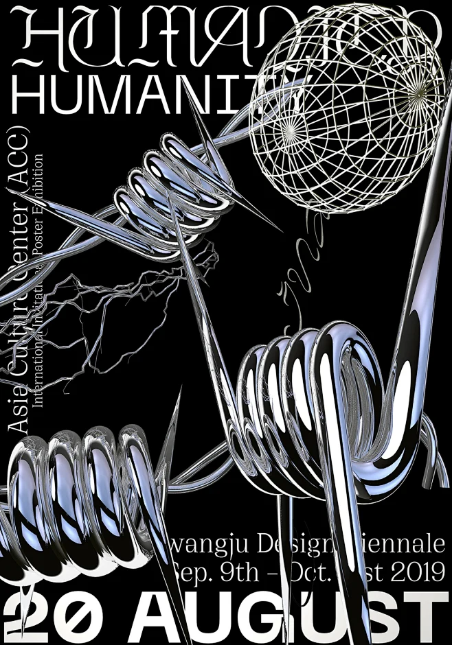 Humanity: Int. Poster Exhibition : HUMANITY: (Poster Series)Gwangju ...