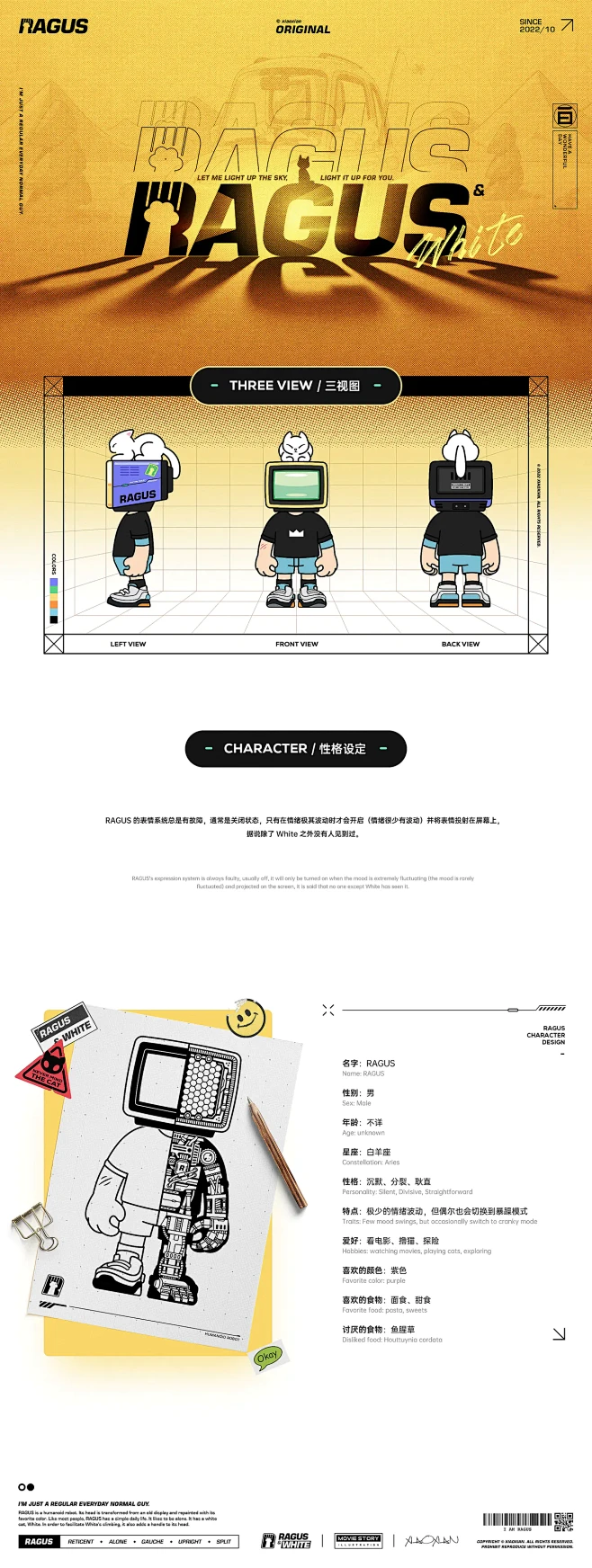 原创IP | RAGUS & WHITE-其他-UICN用户体验设计平台-花瓣网