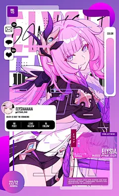 GFX ANIME (Style ui) Elysia by rivo22245-花瓣网