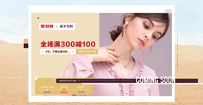 首页-luxlead洛诗琳旗舰店-天猫Tmall.com-花瓣网