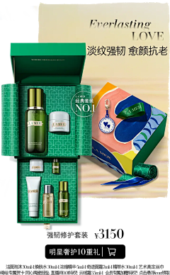 【品牌】海蓝之谜——(KV,首页，详情）-花瓣网|陪你做生活的设计师 | LA MER海蓝之谜官方旗舰店