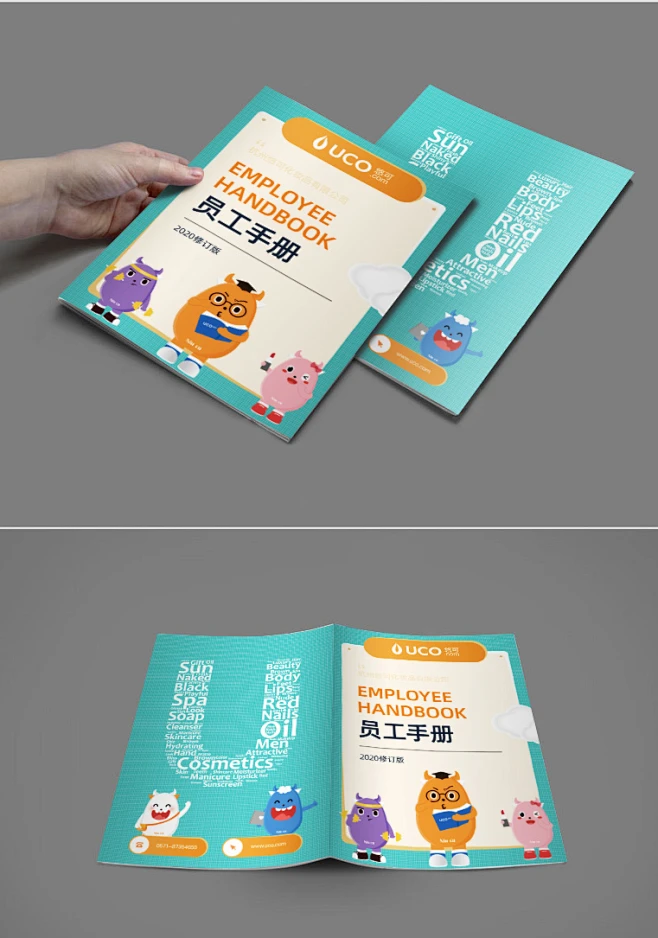 UCO员工手册demo4-花瓣网
