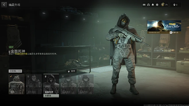 COD使命召唤2-花瓣网