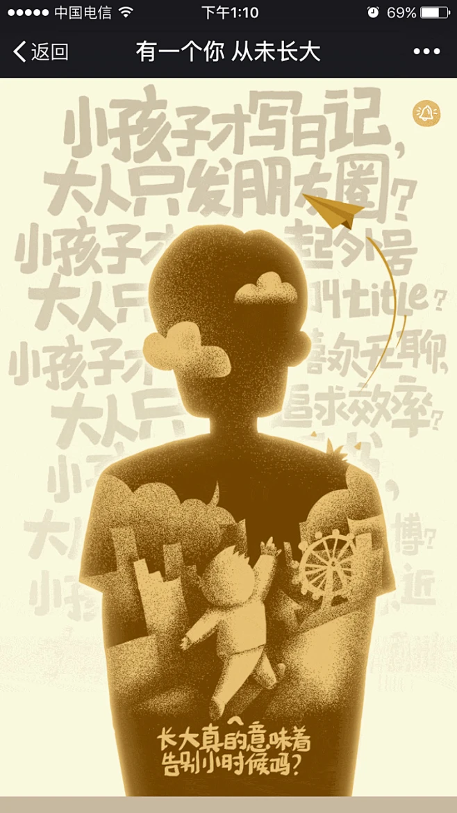 2016-06-01-131055-花瓣网