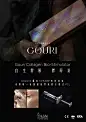 GOURI格奥润 液态PCL(胶原蛋白增生剂) 全液态聚己内酯注射型植入剂 海南特许药械(海南华韩) 韩国DEXLEVO公司 香港品名 ...