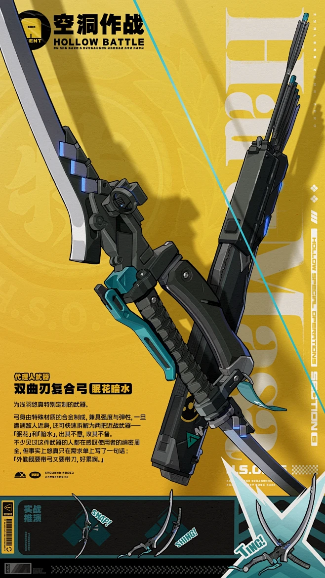 动态首页-哔哩哔哩图片_武器图片素材-花瓣网