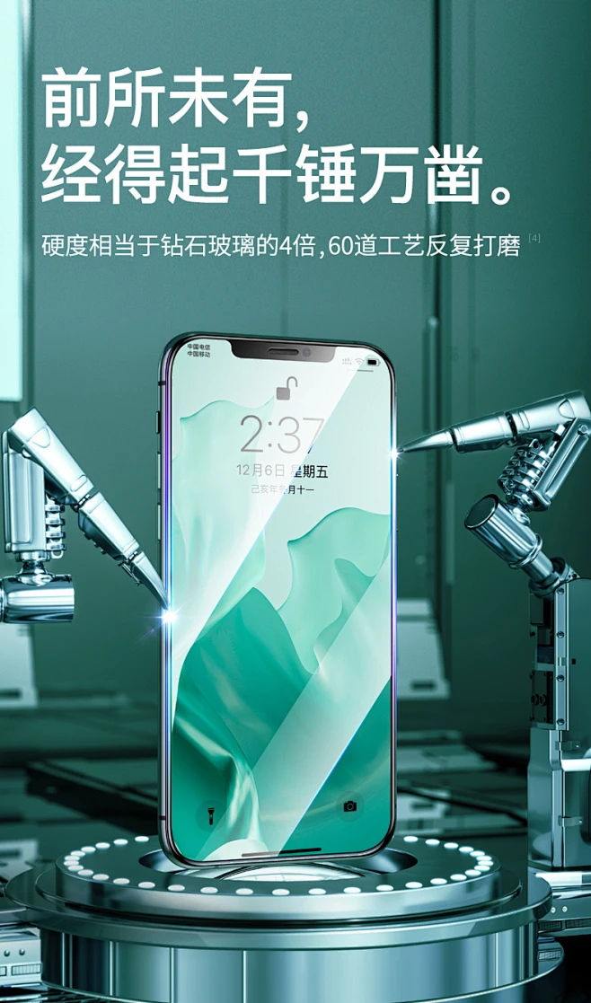 锐舞苹果12钢化膜iphone12Pro手机ProMax全屏覆盖贴膜防摔防爆抗摔ip蓝光MaxPro全包边屏保全包护眼绿光十二-tmall ...